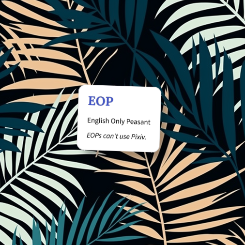 Urban Dictionary: EOP