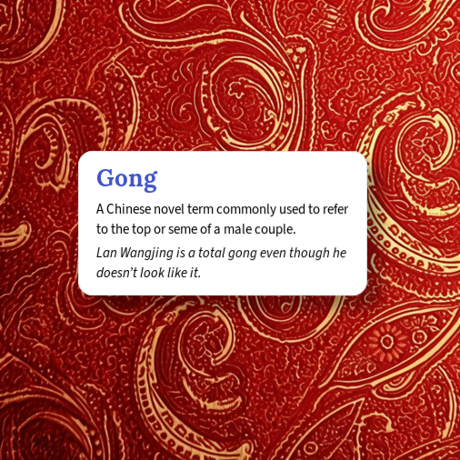Urban Dictionary: Gong