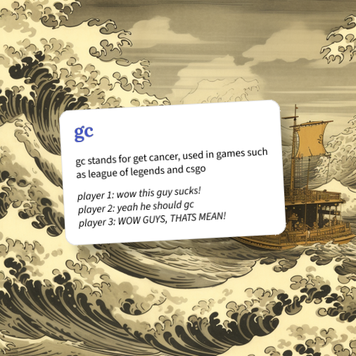 Urban Dictionary: gc