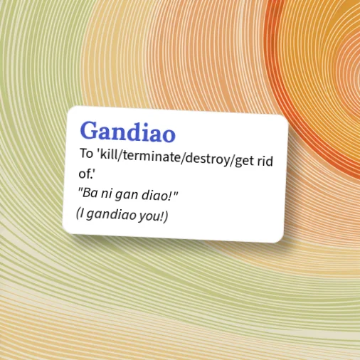 Urban Dictionary: gandiva