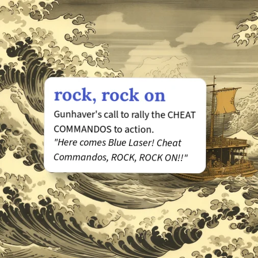 Urban Dictionary: rocking
