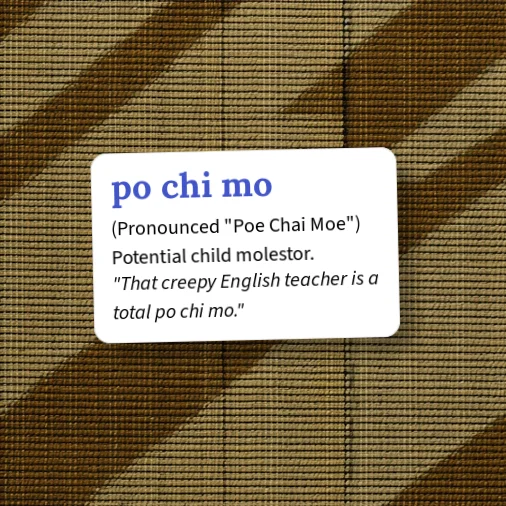Urban Dictionary: Po-chi