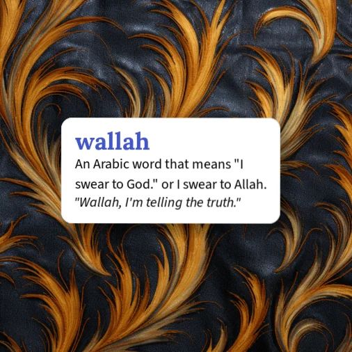 Urban Dictionary: wallah