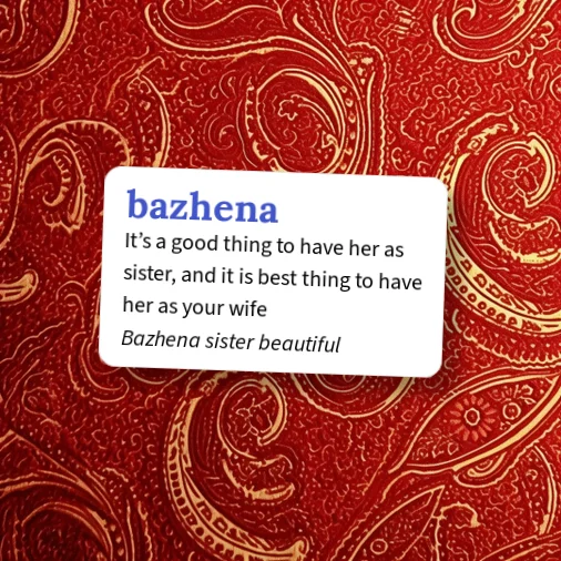 Urban Dictionary: bazhena