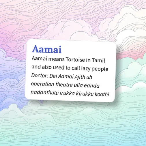 Urban Dictionary: aamap