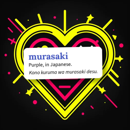 Urban Dictionary: murasaki