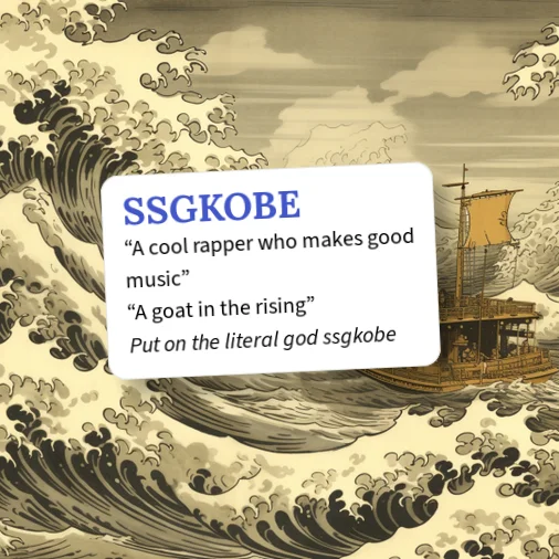 Urban Dictionary: SSGKOBE
