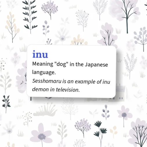 Urban Dictionary: inu