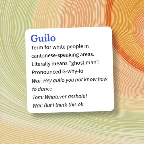 Urban Dictionary: Guilo