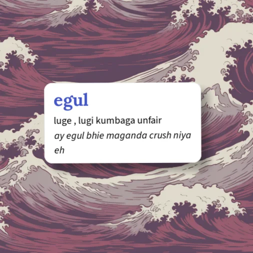 Urban Dictionary: egul