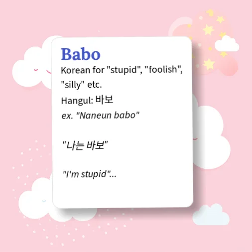 Urban Dictionary: Babo