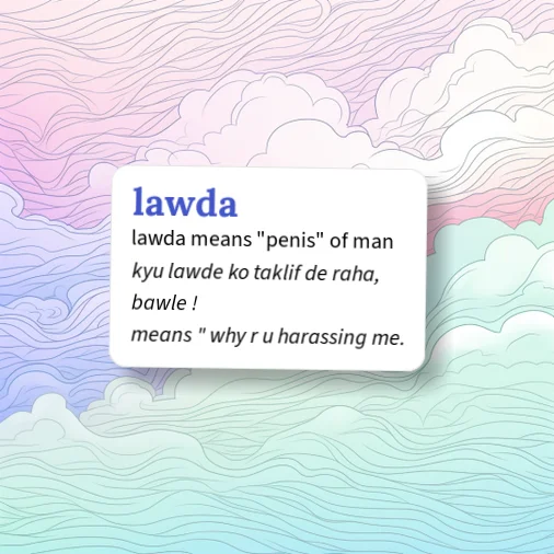 Urban Dictionary: lawda