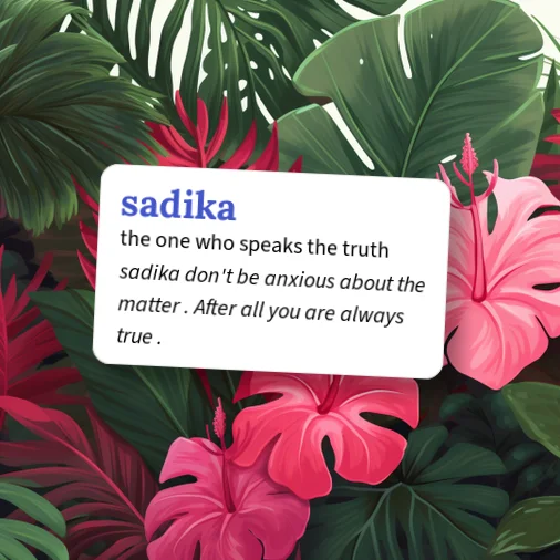 Urban Dictionary: sadika