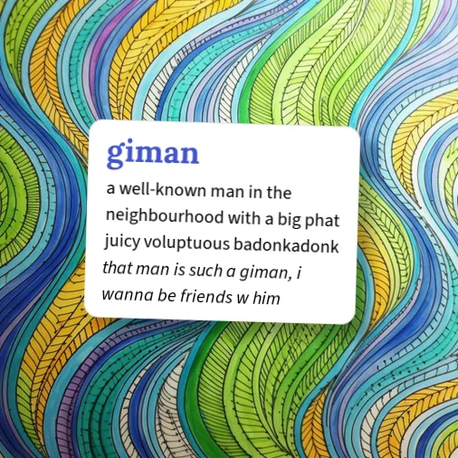 Urban Dictionary: giman